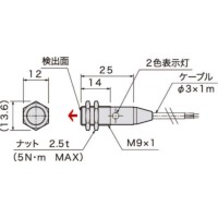磁気近接センサ（4線式） AHM025 | アサ電子工業 ｜ 製品情報 ｜ MEKASYS（メカシス）